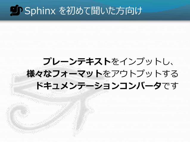 Publishing of sphinx2018 | PPT