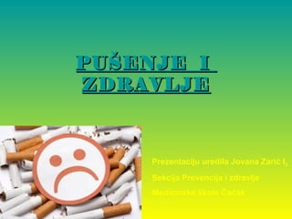 Pušenje i zdravlje | PPT
