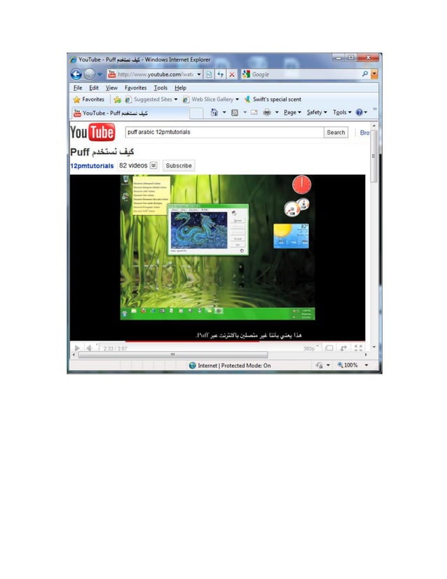 Arabic Puff Tutorial | PDF