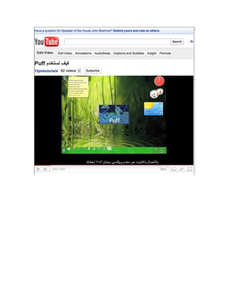 Arabic Puff Tutorial | PDF