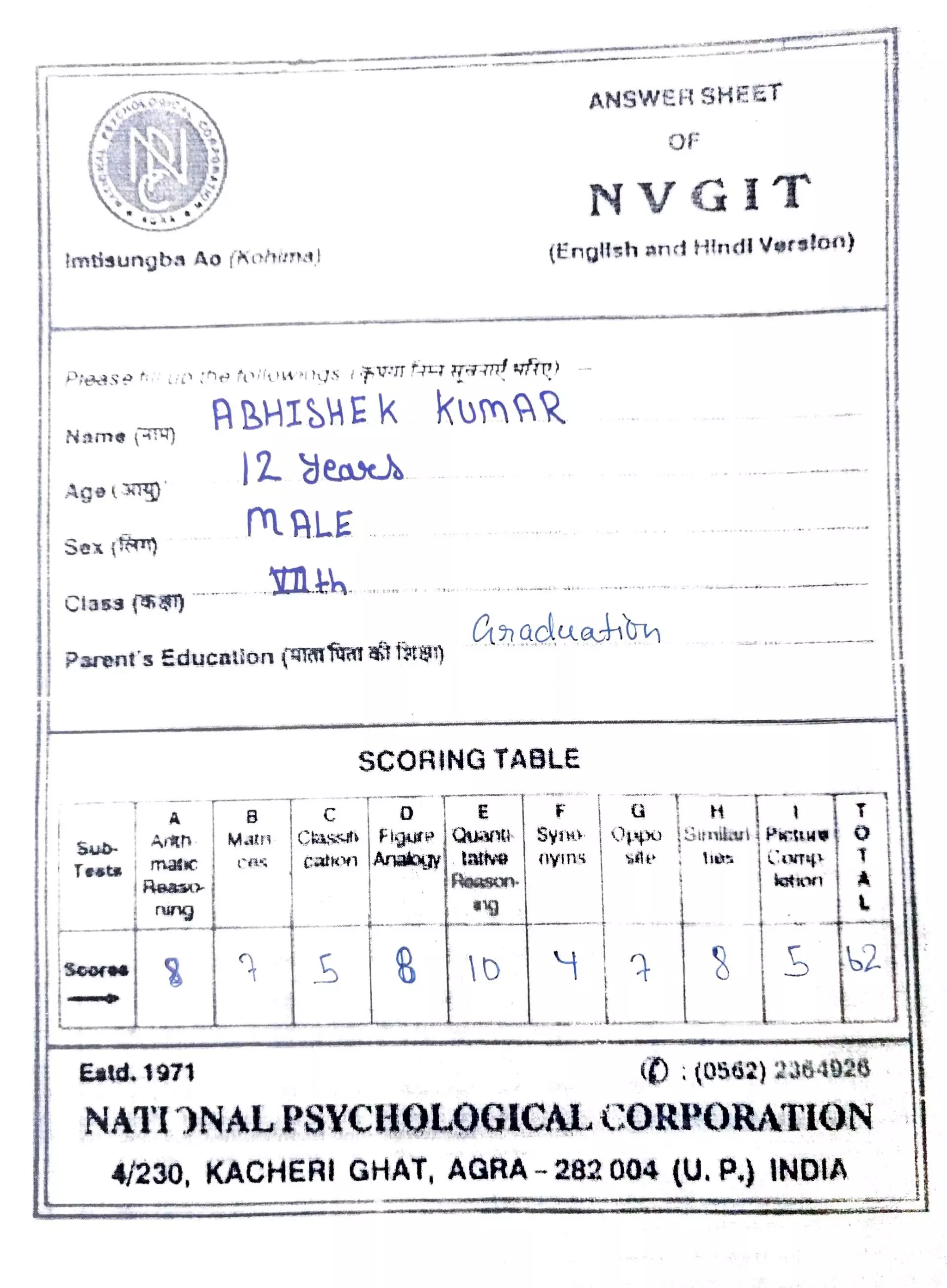 Assignment PSE2, BEd, 1st year | PDF