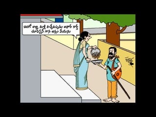 Pukkalla Telugu Cartoons Part - 1 | PPT