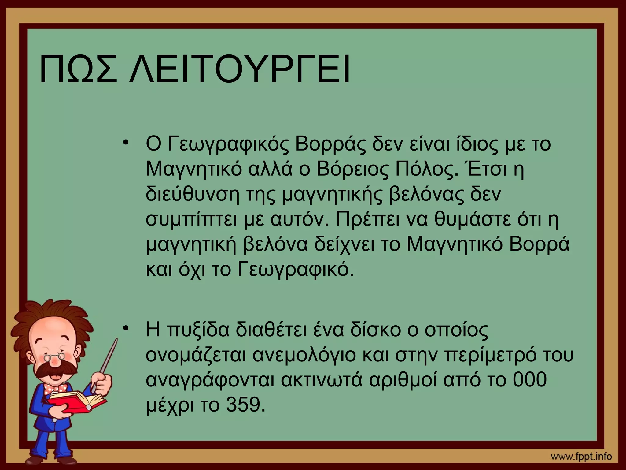 Puksida | PPT