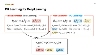 PU Learning | PDF