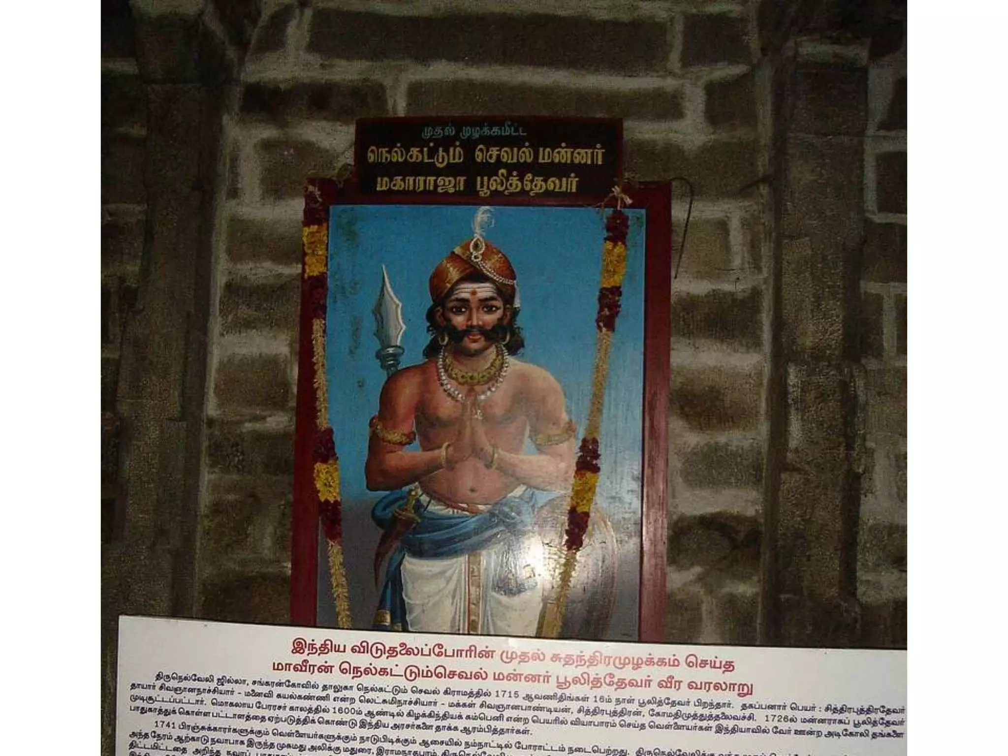 Pulidevar image | PPT