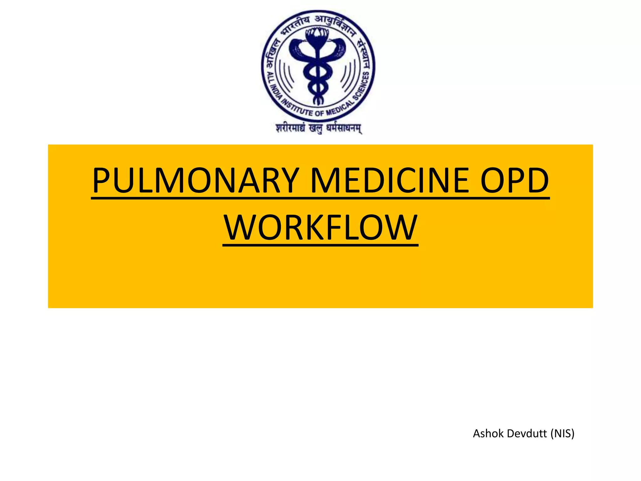 Pulmonary medicine opd | PPTX