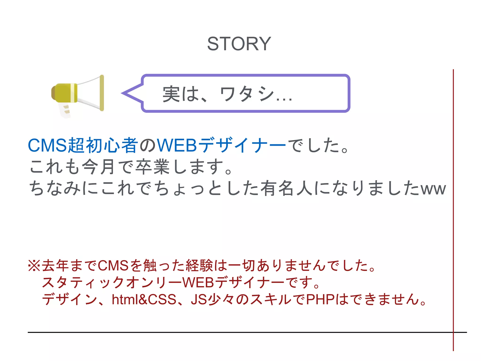 Pulse cms first theme | PPTX | Web Development | Internet