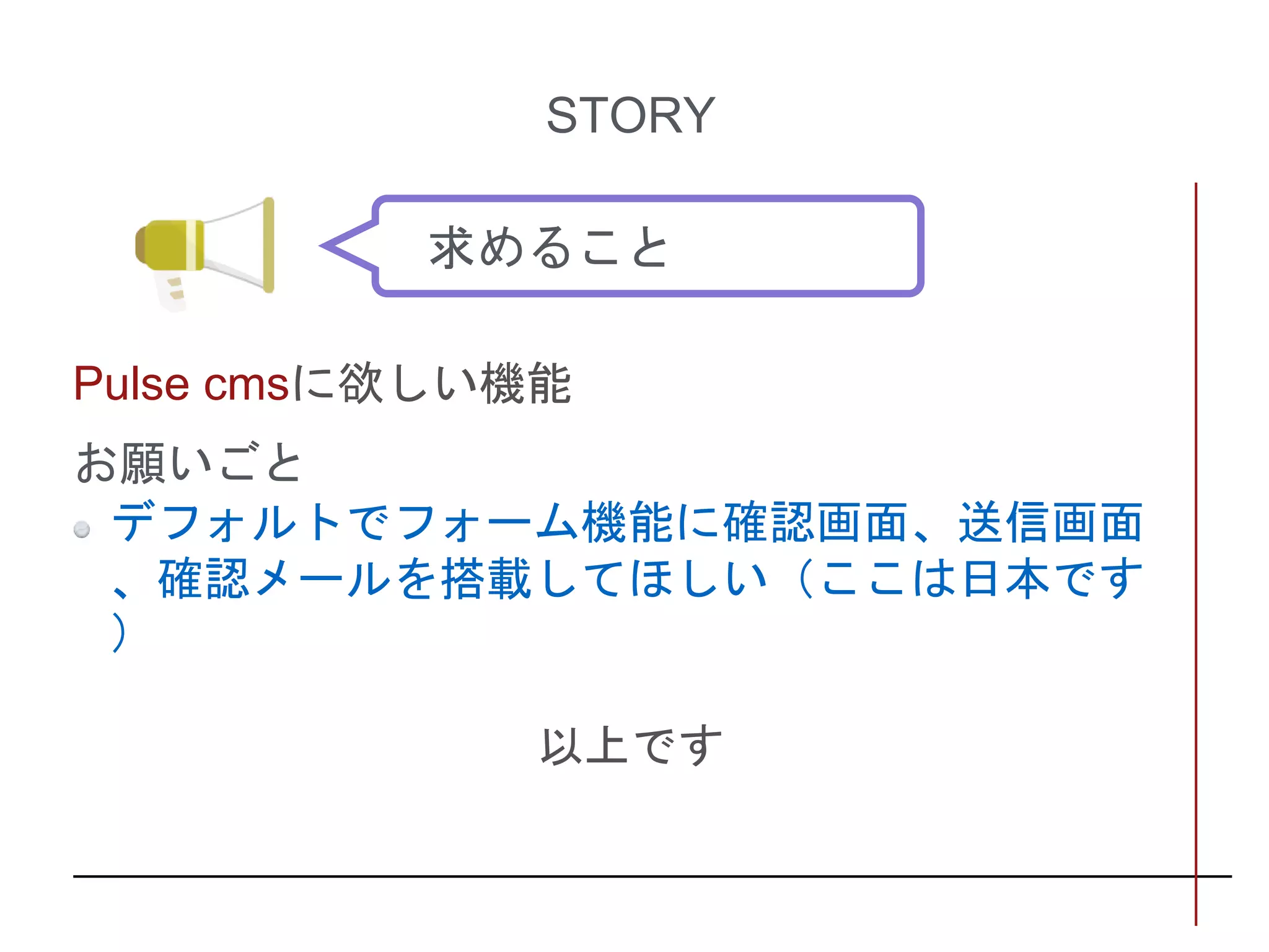 Pulse cms first theme | PPTX | Web Development | Internet