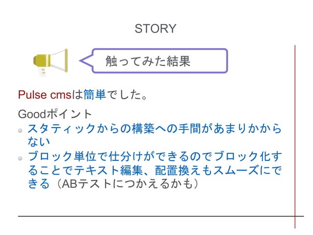 Pulse cms first theme | PPTX | Web Development | Internet