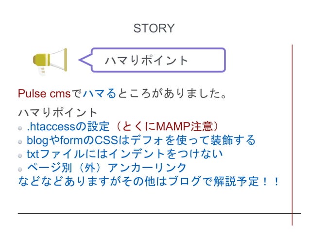 Pulse cms first theme | PPTX | Web Development | Internet