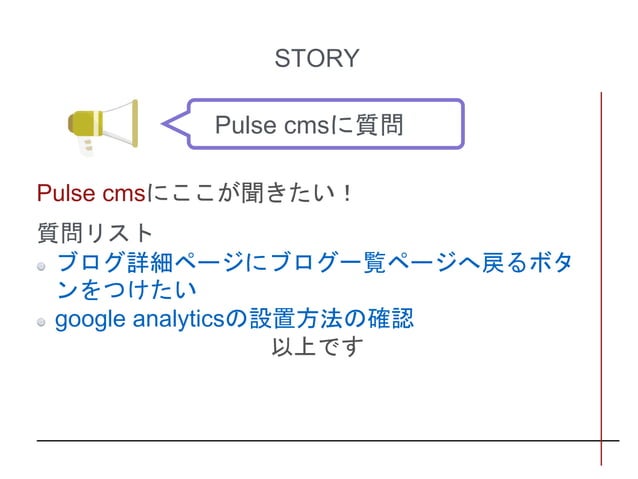 Pulse cms first theme | PPTX | Web Development | Internet