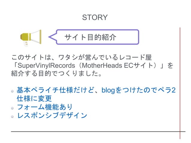 Pulse cms first theme | PPTX | Web Development | Internet