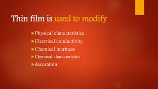 Pulse laser deposition of thin film (PLD) | PPTX