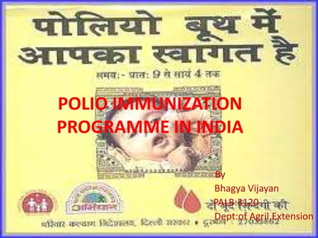 pulse polio immunization programme:an overview | PPTX