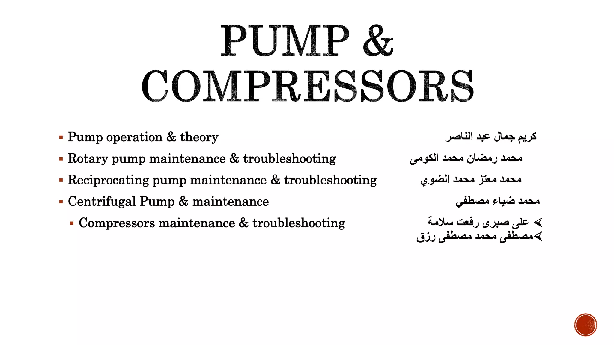 Pumps and compressor | PPTX