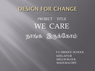 Pums keelaiyur melur block,Madurai DT"we care" | PPT