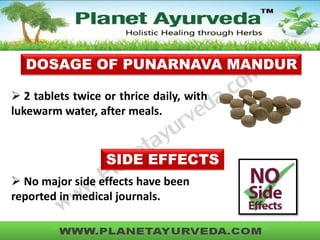 Punarnava Mandur - Benefits, Ingredients, Dosage and Side Effects | PPTX