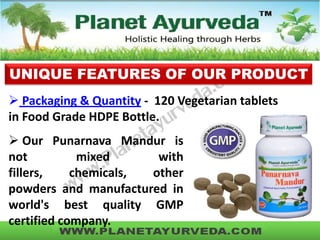 Punarnava Mandur - Benefits, Ingredients, Dosage and Side Effects | PPT