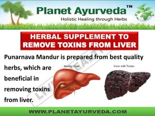 Punarnava Mandur - Benefits, Ingredients, Dosage and Side Effects | PPT