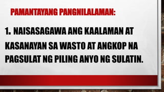 Punawa o patalastas, Babala AT Anunsyo.pptx