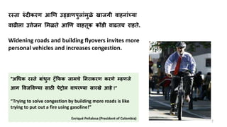 Pune Cycle Plan, June 2016 | PPTX