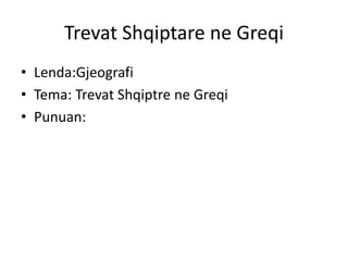Trevat Shqiptare Ne Greqi | PPTX