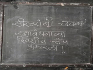 Puneri patya | PPT | Free Download