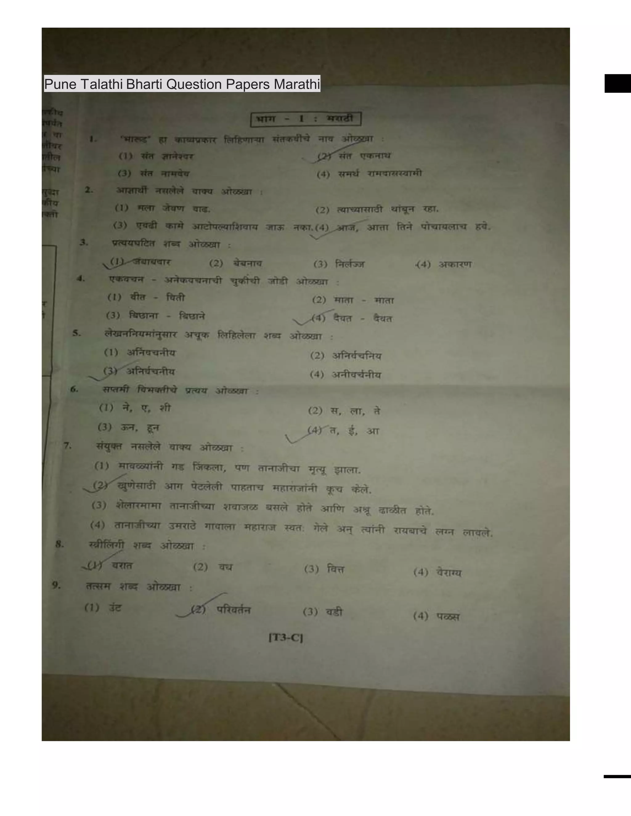 Pune talathi bharti question papers | DOCX