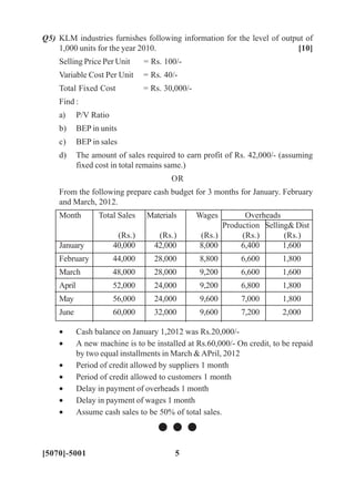 Pune university mba sem 1 question papers 2016 | PDF