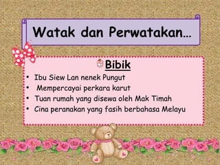 Pungut Cerpen Tingkatan 5 komsas | PPTX