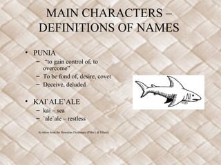 Punia+ +the+sharks | PPT