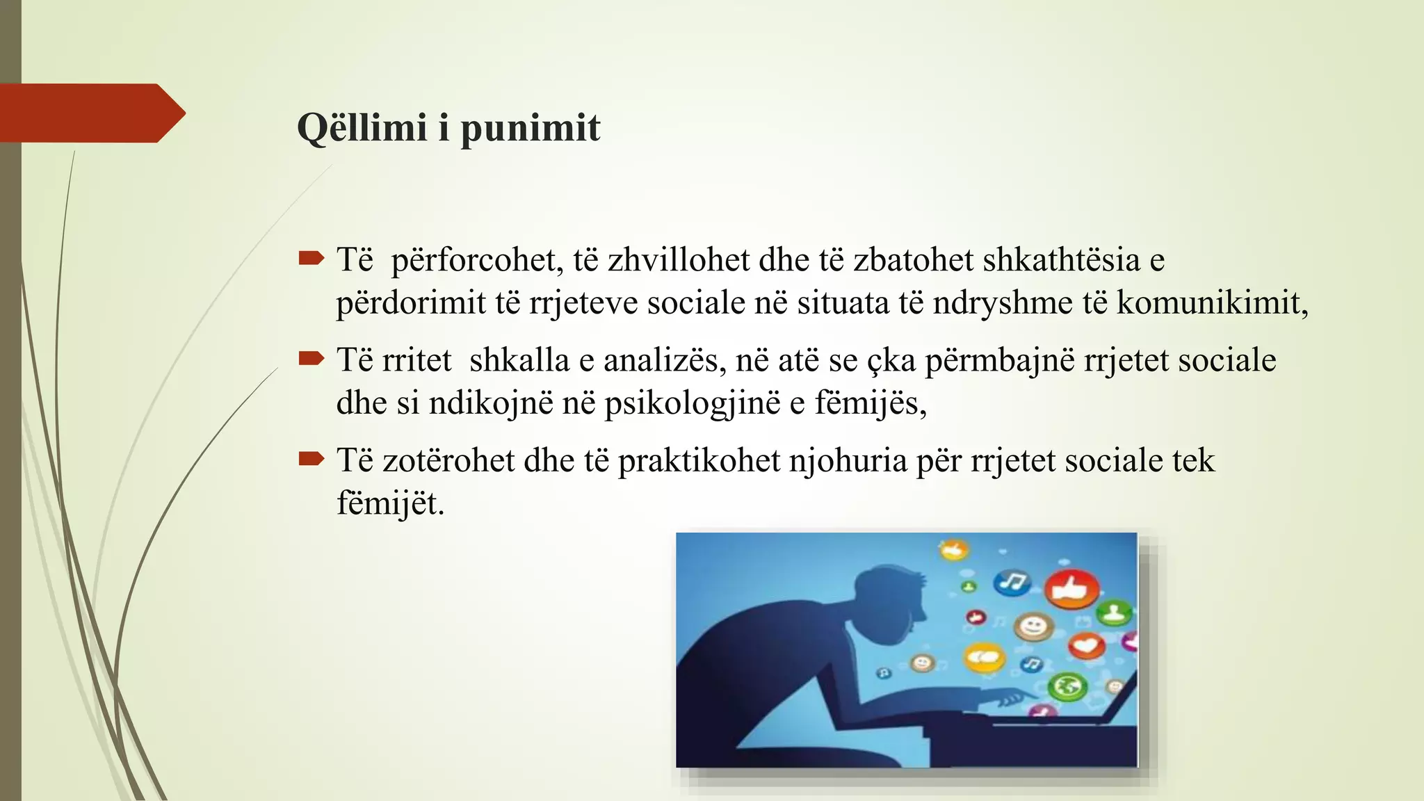 Punim seminarik | PPTX