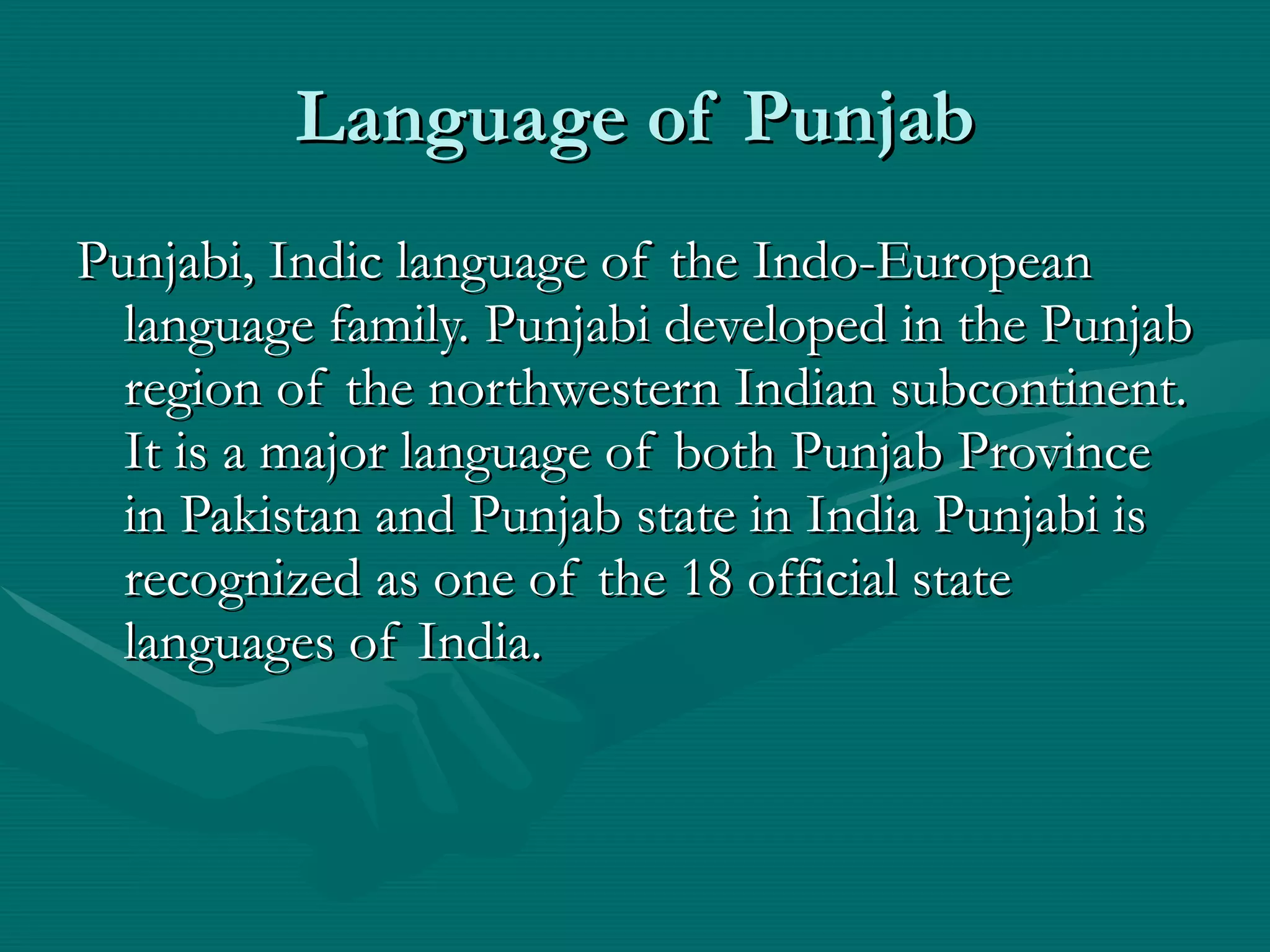 Punjab | PPT