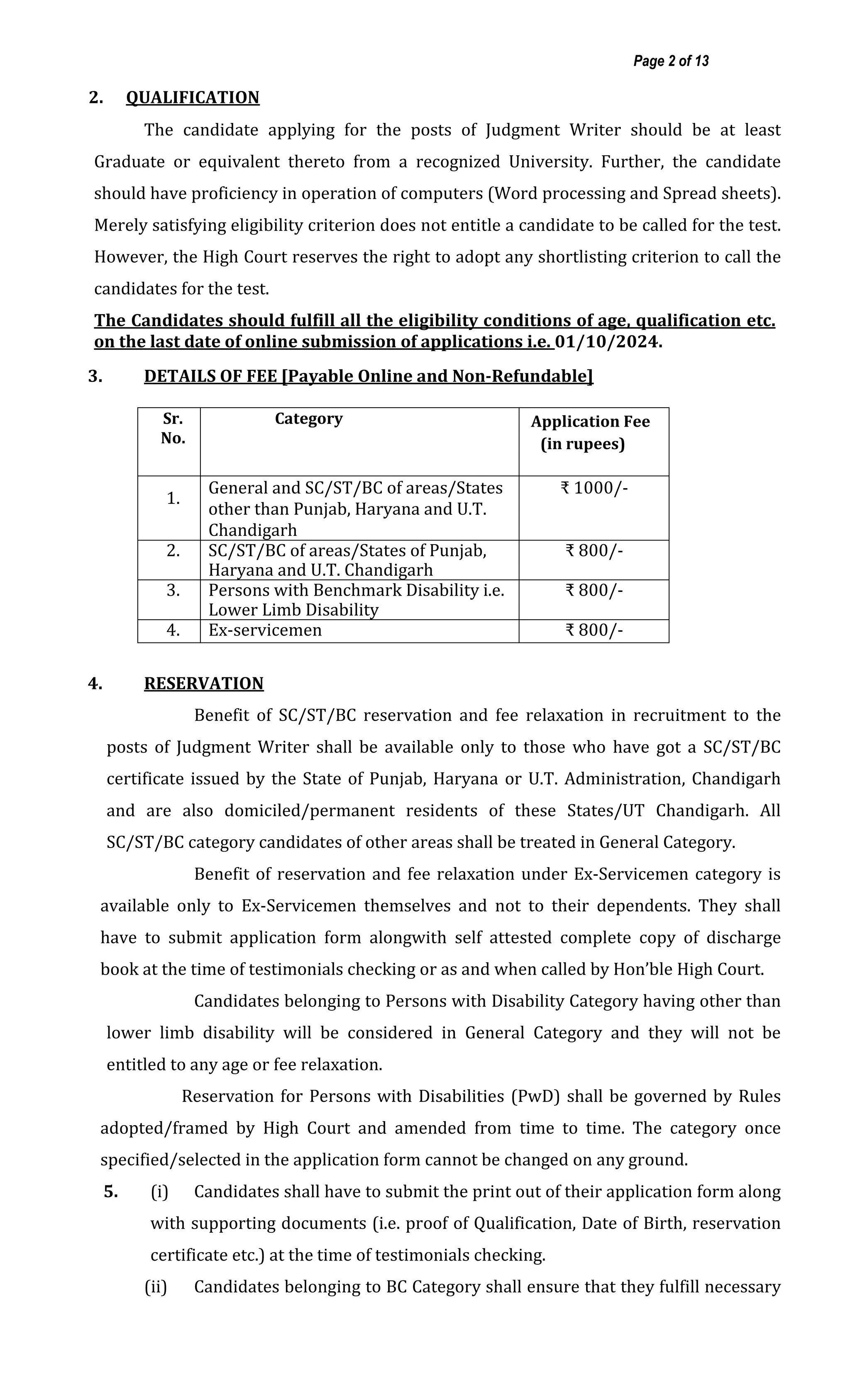 PHHC Judgement Writer Recruitment 2024 - Skill Test Details ...