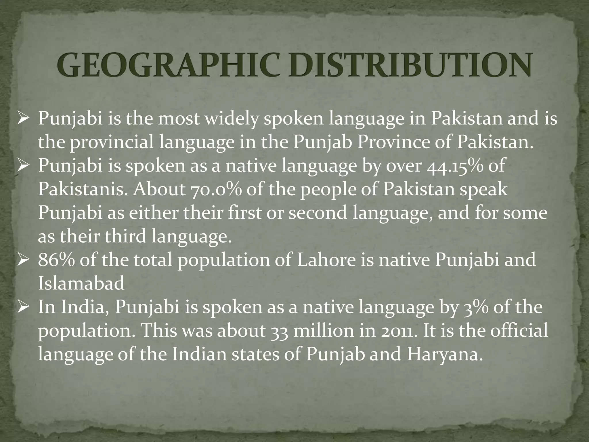 PUNJABI LANGUAGE | PPTX