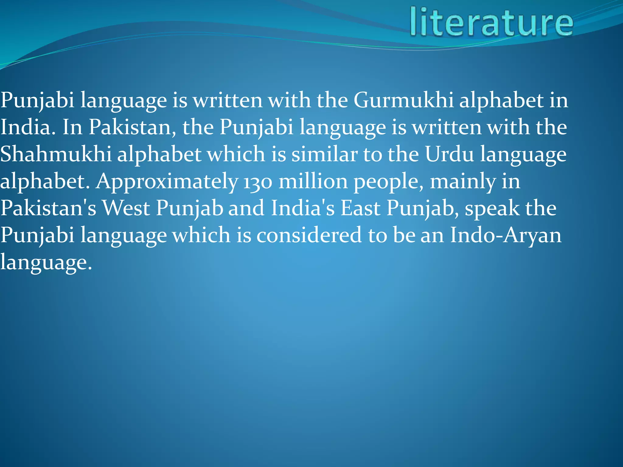 Punjab Culture | PPTX