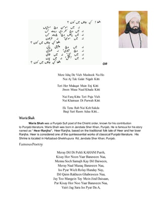 Waris Shah Poetry In Punjabi Font