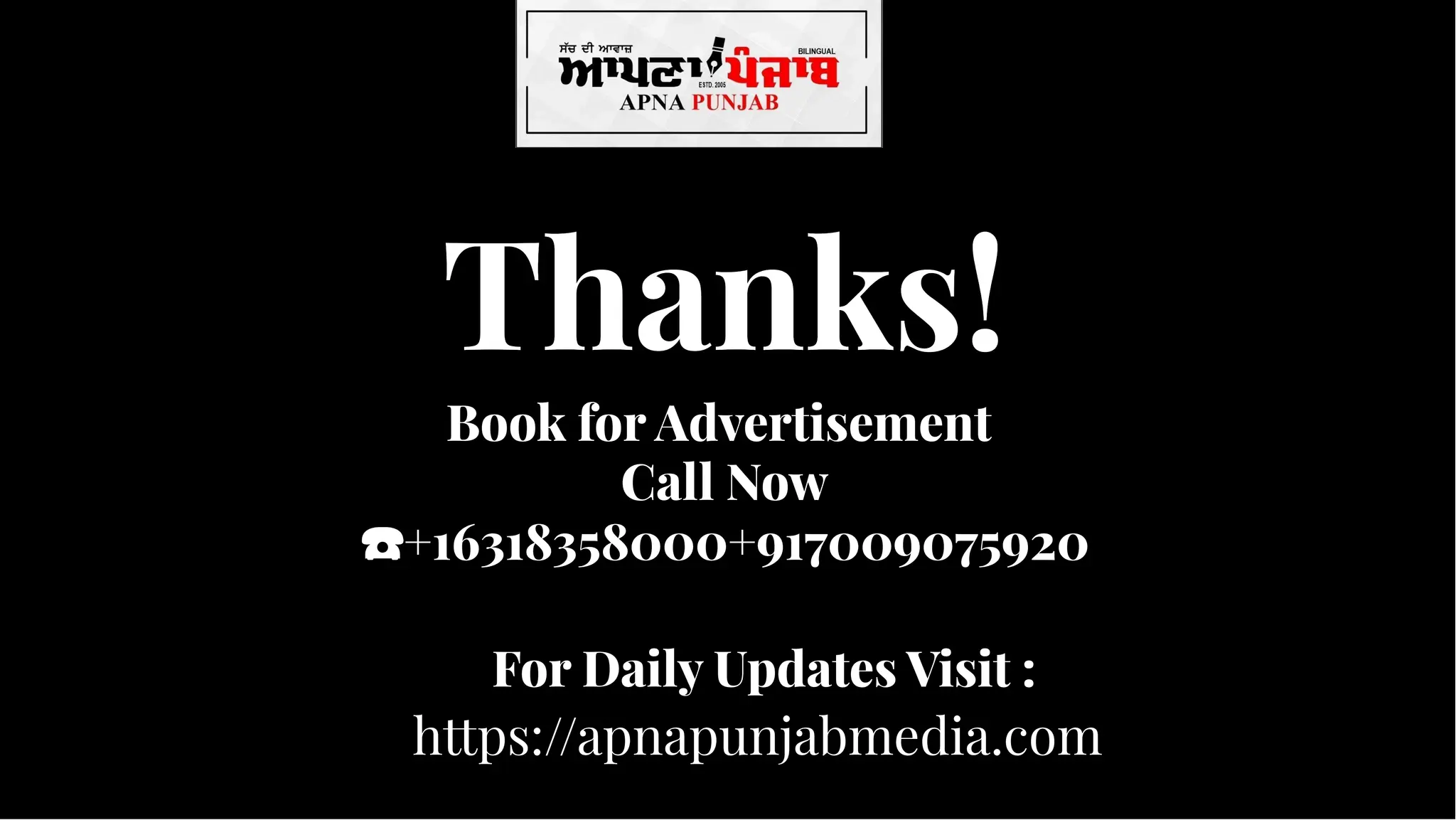 Punjabi News Paper | Apna Punjabi Media | PPT | Free Download