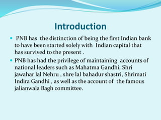 Punjab national bank ppt | PPTX