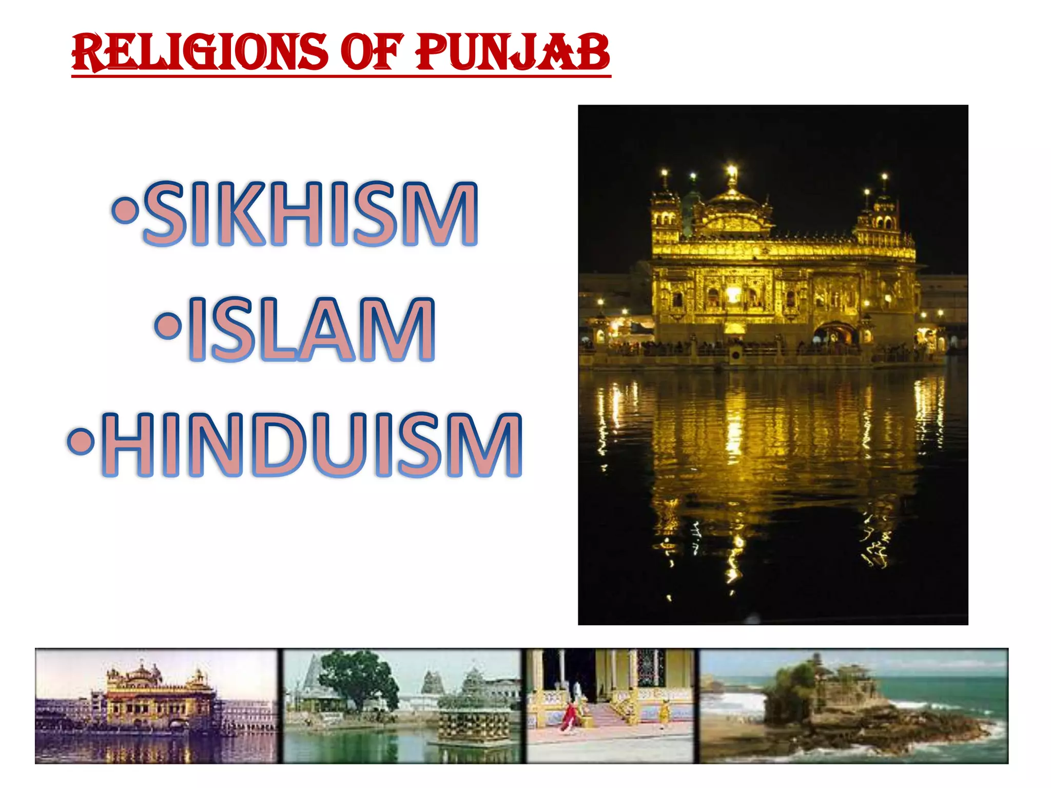 Punjab : a state presentation | PPTX