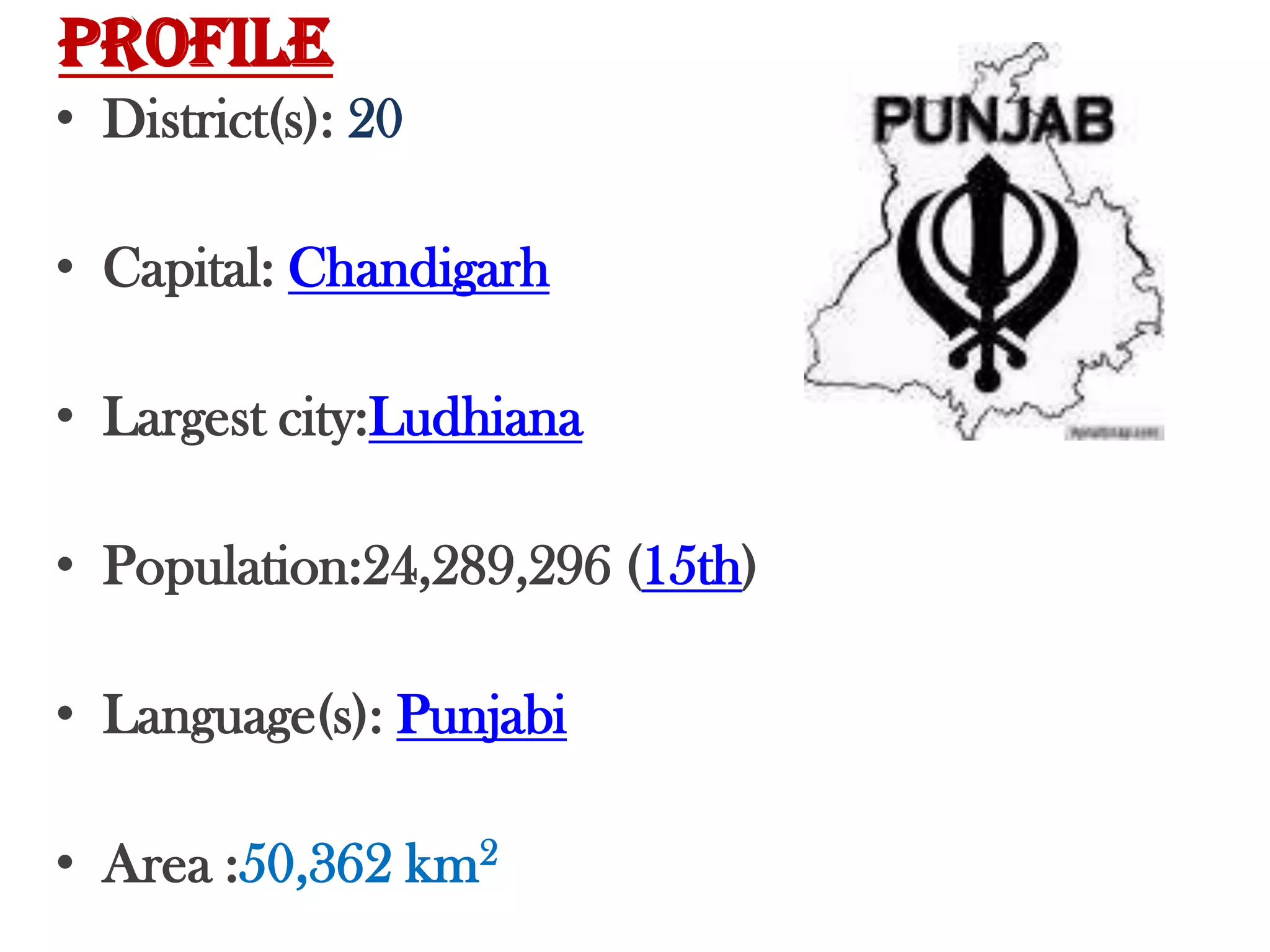 Punjab : a state presentation | PPTX