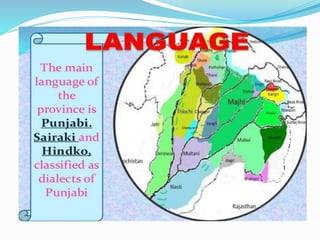 Punjab province at a glance A presentation By Mr Allah Dad Khan | PPTX