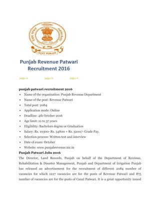 Punjab revenue patwari | PDF