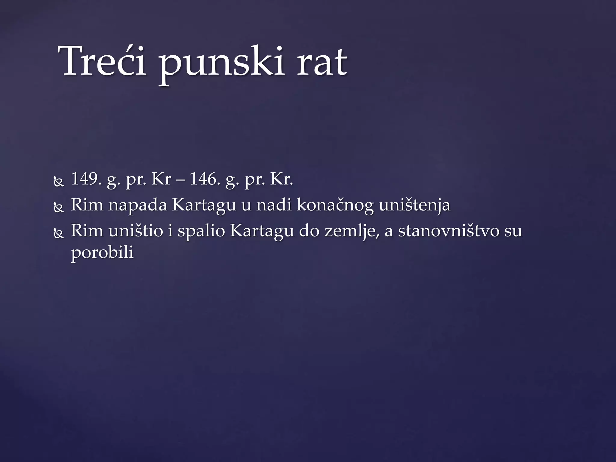 Punski ratovi | PPTX