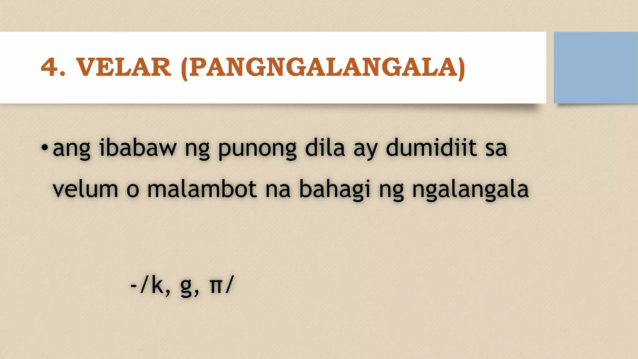 PUNTO AT PARAAN NG ARTIKULASYON.pptx