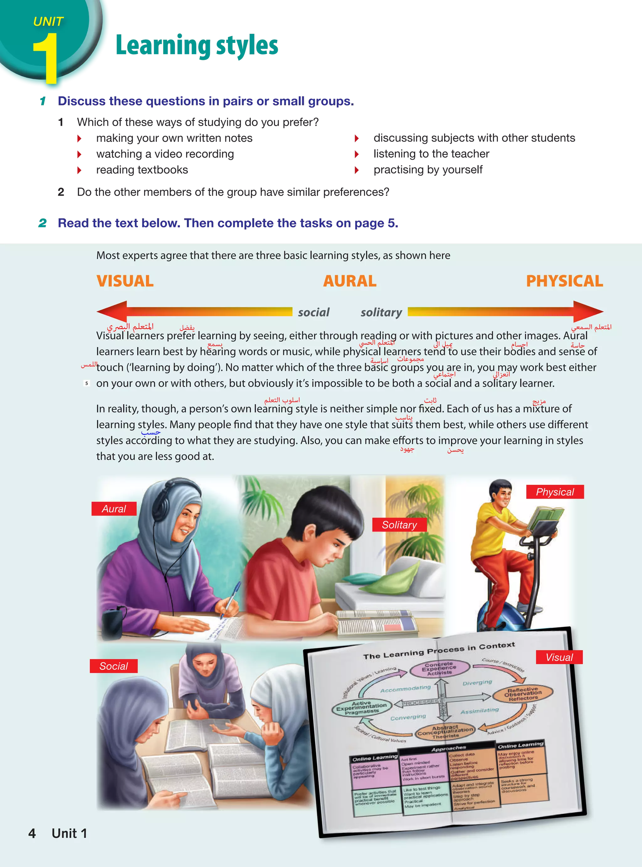 __Pupils_book______1 (1).pdf