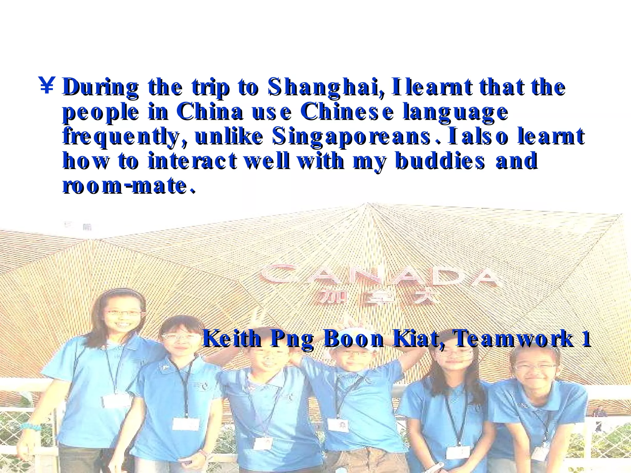 Pupils' reflections | PPT