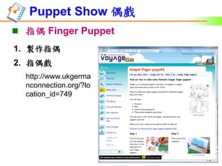 Puppet Show | PDF