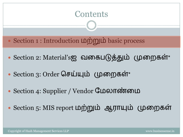 Purchase tamil | PDF