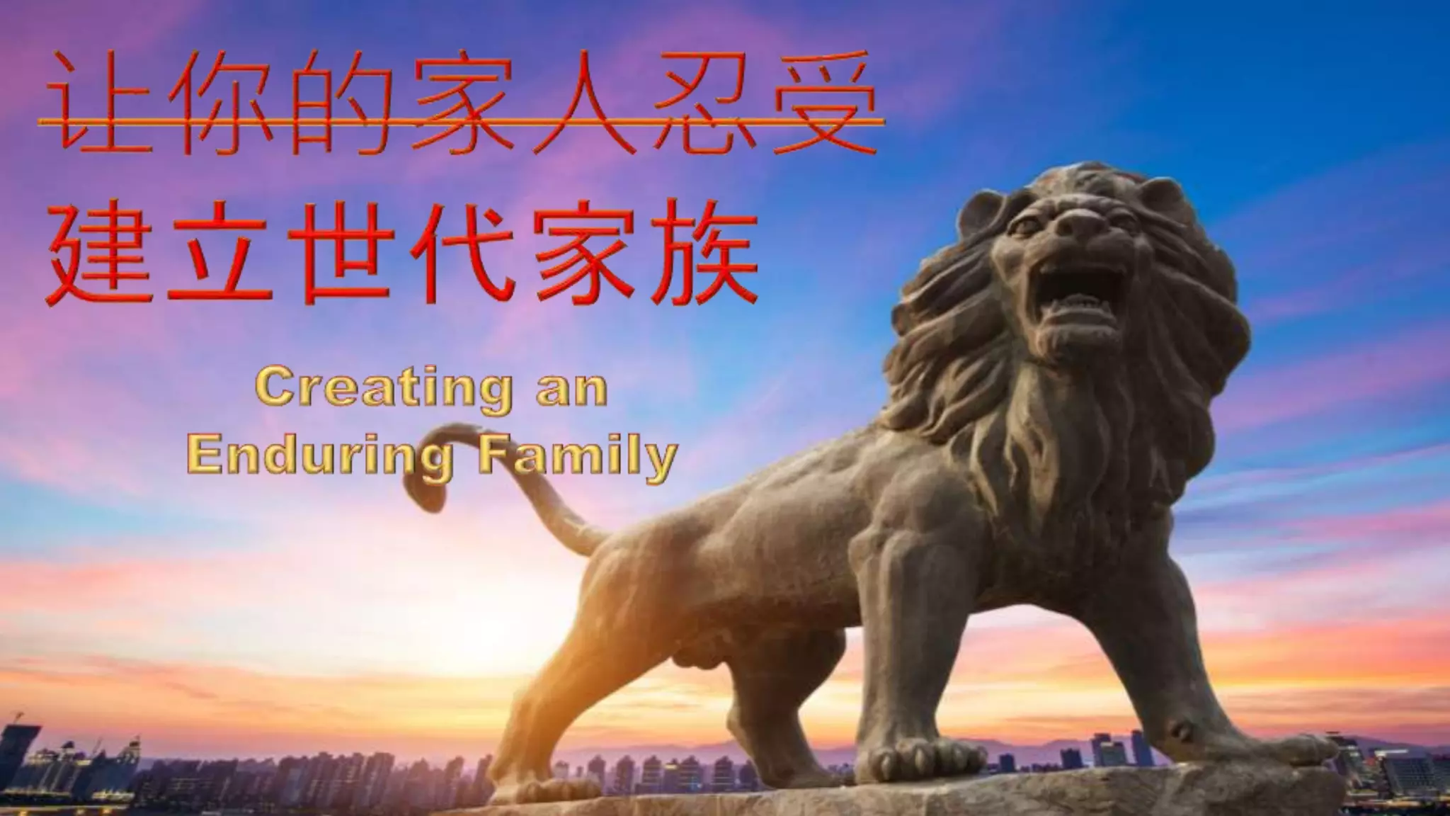 Creating an Enduring Family | PPT